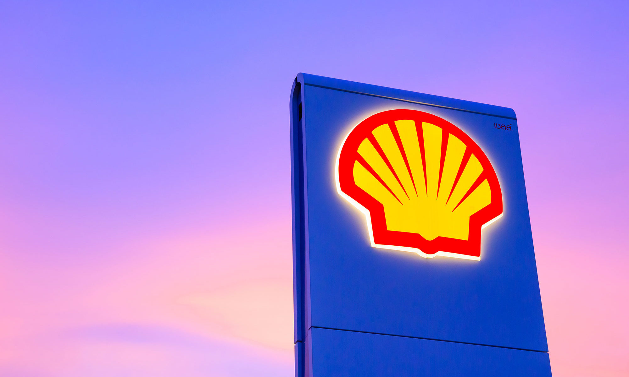 Shell investeert $200 mln in New Energies campus | Agro&Chemie