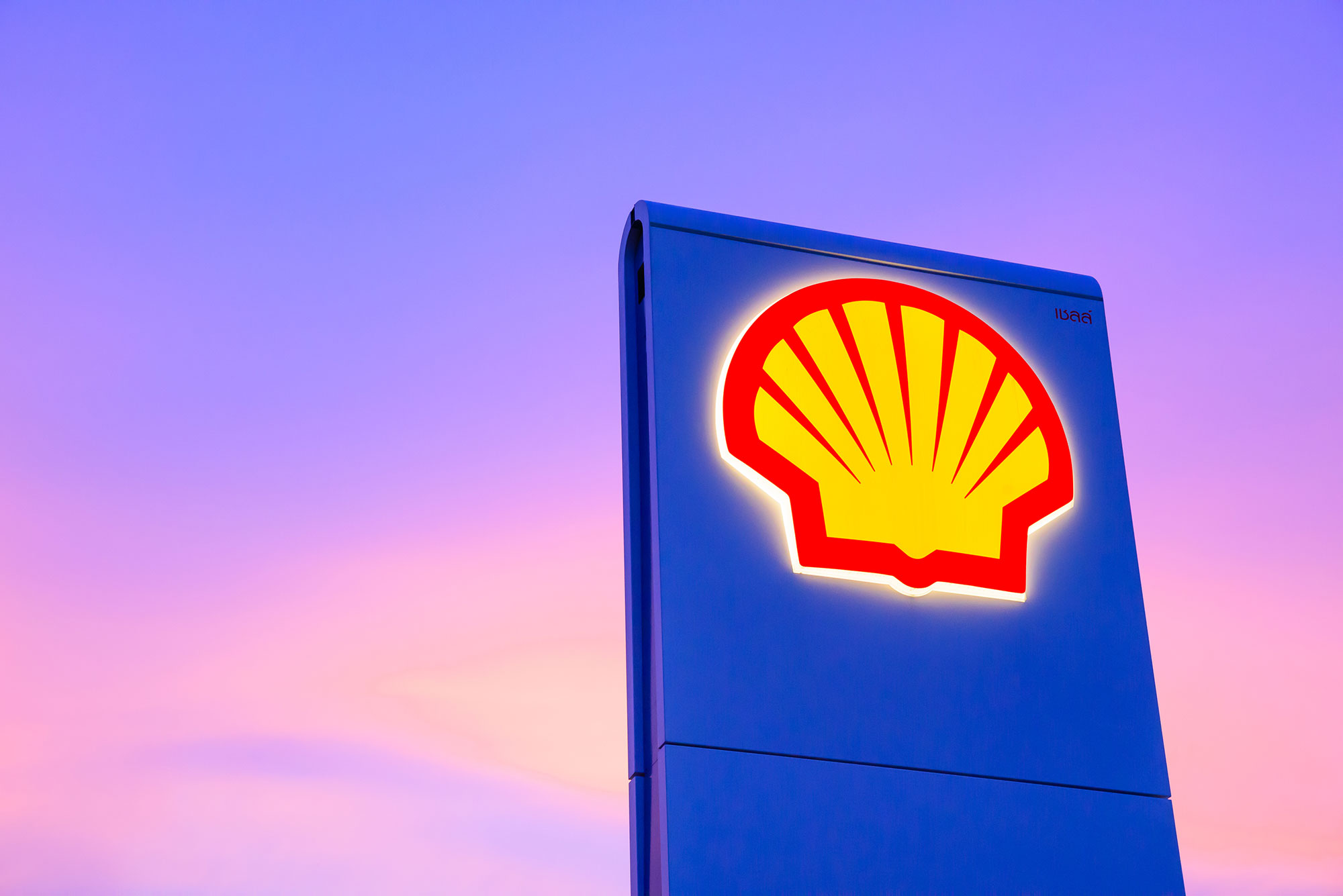 Shell investeert $200 mln in New Energies campus | Agro&Chemie